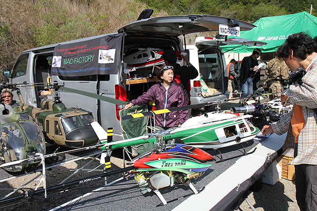 Align Fun Fly Japanレポート - 株式会社トライフルカンパニー